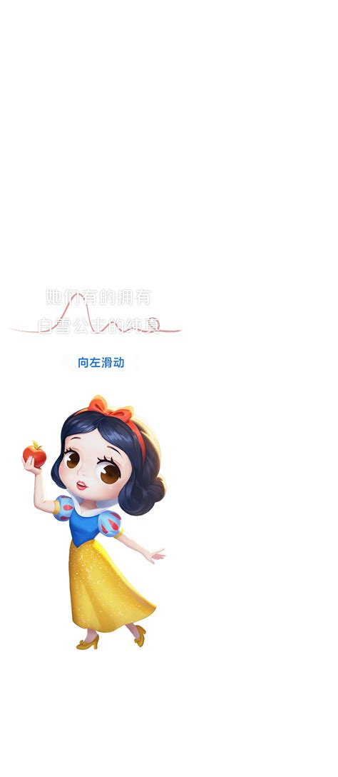 每位妈妈，都是公主 农夫山泉婴儿水迪士尼公主瓶献礼母亲节！