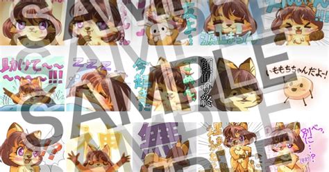 オリジナル 【722追記】うちの子ちゃんlineスタンプ発売！！！ だいぽん！．／熊猫p．／のイラスト Pixiv