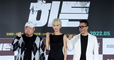 포토 영화 히든 대박 기원하며 화이팅