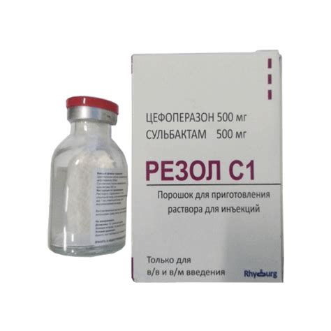 💊Резол в Ташкенте 🏙️ инструкция по применению цена отзывы на Apteka