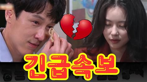 김동완 ‘신랑수업 마지막 출연에서 폭탄 발언 윤아가 나랑 그만 만나고 싶대” Mc들 모두 놀란 이유는 Youtube