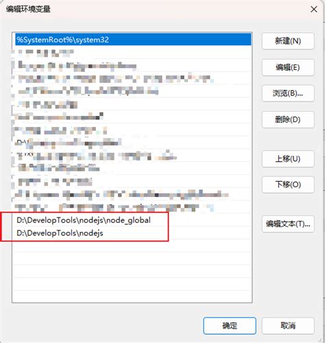 node js安装及环境配置 18sui 博客园