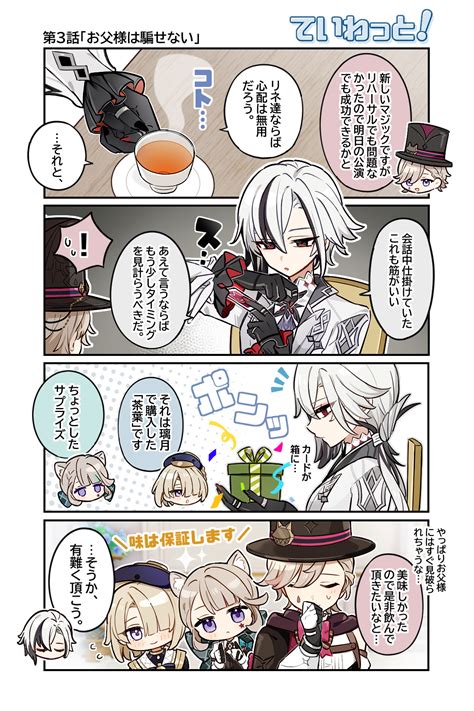 Arlecchino Lynette Lyney And Freminet Genshin Impact Drawn By Nanoja Haigototta Danbooru