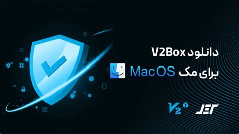 خرید سرور و کانفیگ V2ray برای تمام اپراتورها V2ray Jet