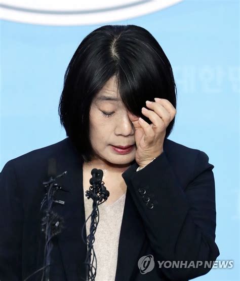 의혹 해명 윤미향 당선인 연합뉴스