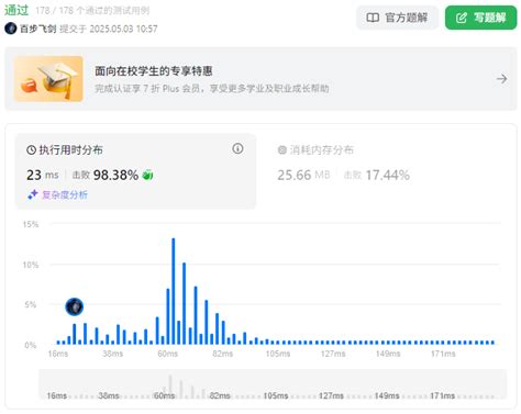 Leetcode刷题记录28——缺失的第一个正数 Leetcode刷题记录28——缺失的第一个正数