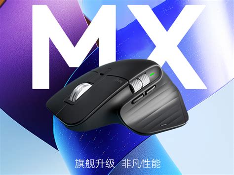 罗技 日常页面 鲸落呀 站酷ZCOOL