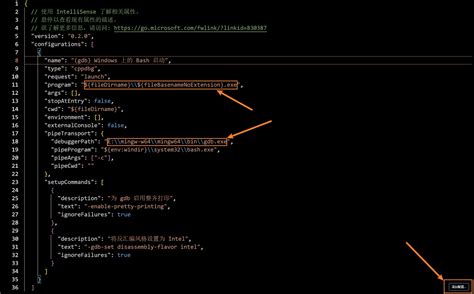 如何将mingw W64配置到vscode中笔记 哔哩哔哩