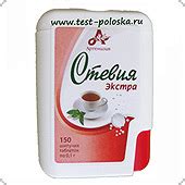 Прочие товары » Тест-Полоска - Глюкометры