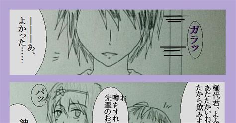 00課弐】 【00課弐】帰還と裏側【カニ狩】 桜夢マイピク受付してませんのマンガ 【00課弐】交流 【00課弐】カニ狩 Pixiv