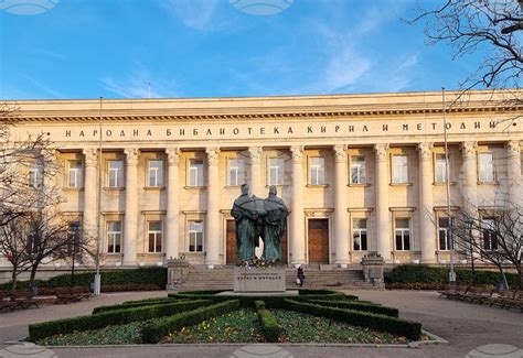 Поздравителен адрес от Национална библиотека Св св Кирил и Методи