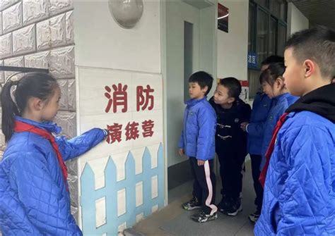 浦东 观澜小学守护生命，防患未然