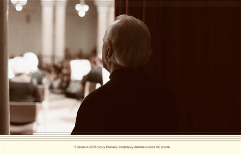 Диригент on Behance