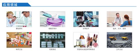 公司简介 上海一恒仪器 实验室仪器厂家 上海一恒科学仪器有限公司