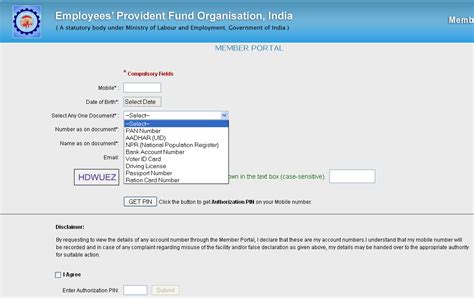 How To Download PF Statement E Passbook Online Wealth18 Com