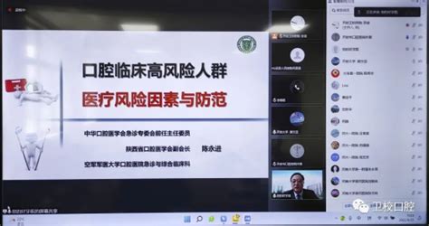 开封市卫生学校附属口腔医院