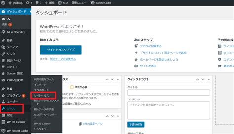 エックスサーバーxserverでphpバージョンを更新する方法【wordpressエラーの対処法も解説】