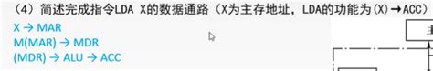 计算机组成原理——cpu功能结构 指令周期 数据通路 控制器 流水线cpu功能与组成、指令周期及其表示方法。 Csdn博客