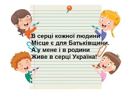 Тексти для списування 1 клас