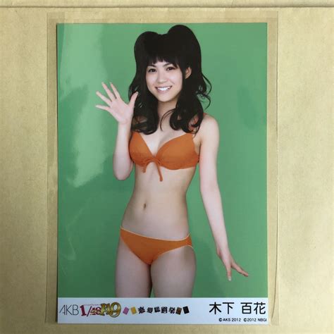 Nmb48 木下百花 Akb48 恋愛総選挙 生写真 水着 アイドル グラビア メルカリ