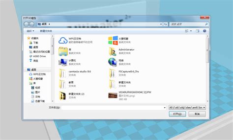 3d打印切片软件cura教程（二）：切片上机操作步骤 3d打印资讯 魔猴网