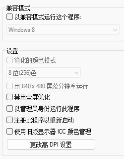 程序员 Python给exe添加以管理员运行的属性 个人文章 SegmentFault 思否