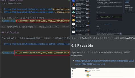 《markdown》语雀导出markdown的图片外链问题语雀导出markdown 图片问题 Csdn博客