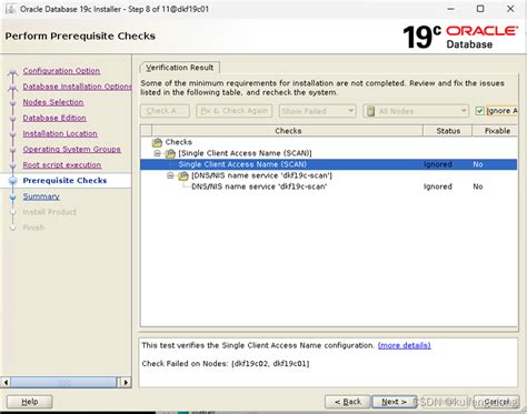 vmware虚拟机19c rac oracle linux 7 9安装手册 oracle linux7 9安装教程 csdn博客