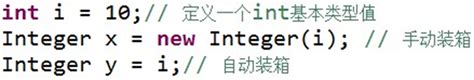 基本数据类型和包装类之间的转换 本关任务 实现基本数据类型与包装类之间的互相转换 CSDN博客