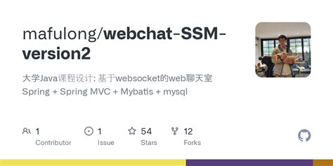 Webchat Ssm Version Src Main Java Amayadream Webchat Utils