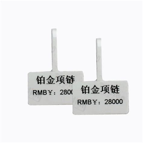 珠宝标签 标签纸 碳带 兆麟 条码打印机综合应用解决方案提供商