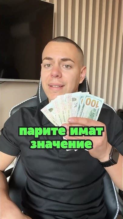 Най добрият начин за ДОПЪЛНИТЕЛЕН ДОХОД 🤑 Youtube