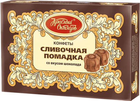 Конфеты Красный октябрь Сливочная помадка со вкусом шоколада 250г в