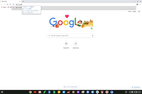 初期設定日本語入力を使えるようにする方法ChromebookでLinux 語りすと わかば
