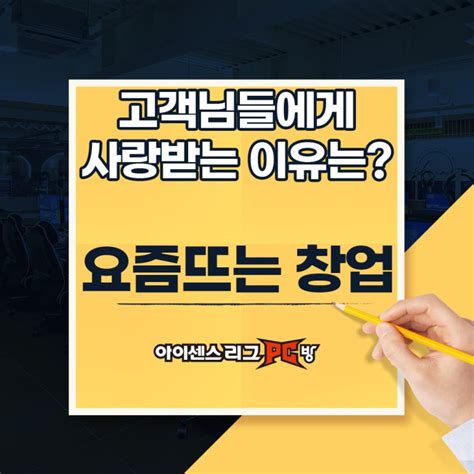 요즘뜨는창업 할때 꼭 조심해야 할 점은 무엇이 있을까요 네이버 블로그