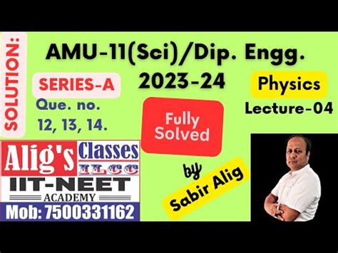 Solution AMU XI Sci Dip Engg 2023 24 Paper Series A Que No 12 13