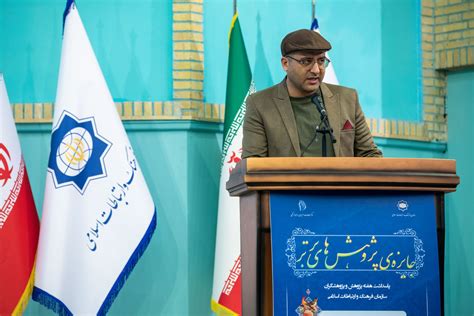 تارنمای سازمان فرهنگ و ارتباطات اسلامی جایزه پژوهش‌های برتر در سازمان