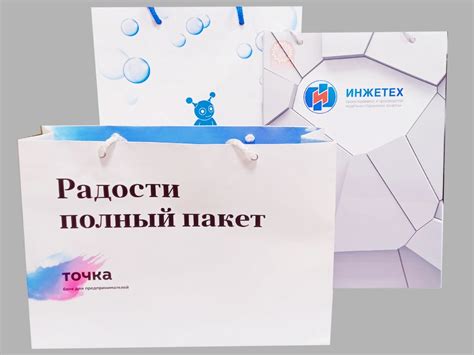 Печать пакетов по выгодным ценам в Екатеринбурге