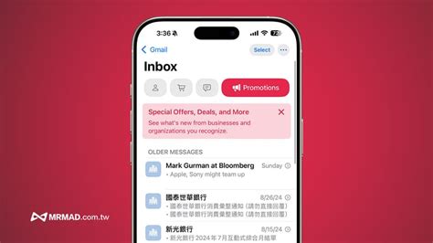 Apple IOS 18 2 Mail APP Automatic Classification And 4 New Features At Once IPhone Wired