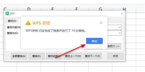 表格年月日的年份填错了怎么批量修改360新知