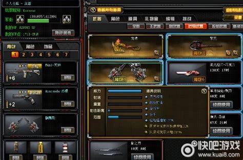 CF麒麟刺价格 CF麒麟刺预售多少钱 穿越火线麒麟刺售价 QQ业务乐园