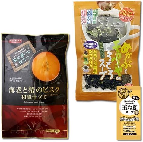 Amazon トーノー めかぶとモロヘイヤのとろとろスープ 18食分＆海老と蟹のビスク 和風仕立て 6食分 詰め合わせセット コラーゲン