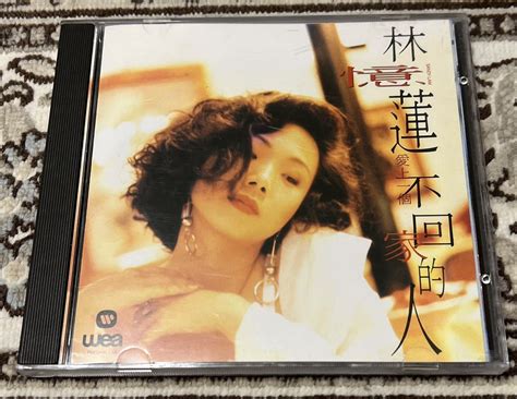 Cd林憶蓮サンディ・ラムsandy Lam 『愛上一個不回家的人』1991年 香港盤 9031 73849 2 全10曲収録－日本