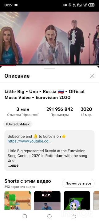Литл Биг унореверс Youtube