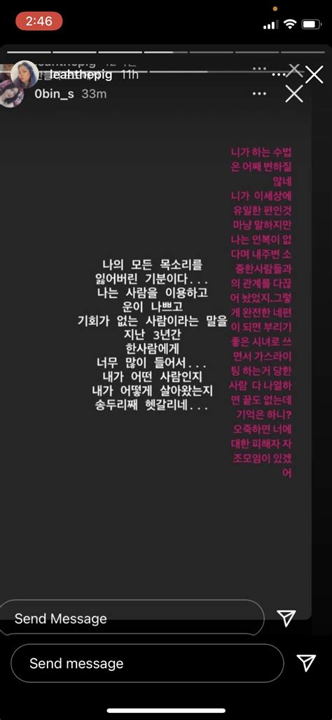 on Twitter 심지어 다린살롱 팬이었다가 같이 일하게 된 다른 사람이 쓴 폭로도 있음