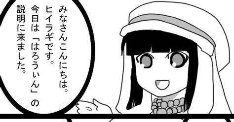 ピラトゥス共和国 ピラトゥスハロウィン：11月20日までですよ～ よしおのイラスト Pixiv
