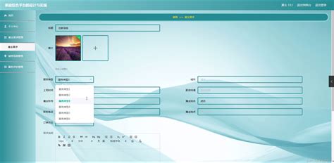 Java家政综合平台的设计与实现ssm Csdn博客