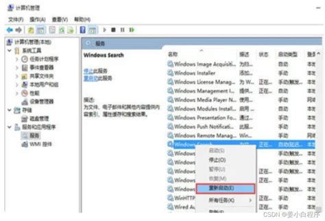 环境变量path点击编辑不展开解决办法和win10系统搜索功能不能使用解决办法系统变量path点击编辑不展开怎么办 Csdn博客