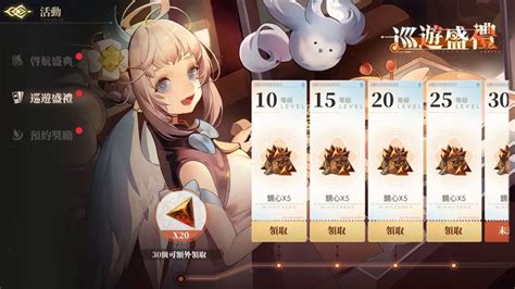 《山海鏡花》台港澳正式上線！開服活動一次公開 夜神模擬器 在電腦上玩安卓手機遊戲的軟體安卓遊戲電腦版
