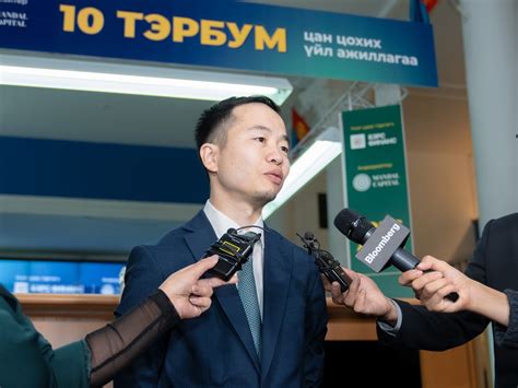 Тогтмол өгөөжтэй БЭРС хөрөнгөөр баталгаажсан үнэт цаасны анхдагч зах зээлийн арилжааны захиалга